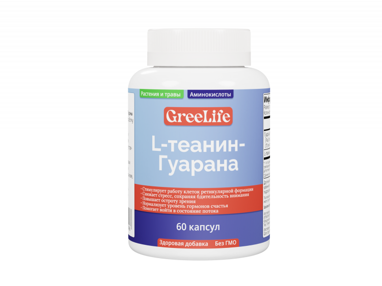 L-теанин-Гуарана, 60 капсул купить в Москве в интернет-магазине Greelife